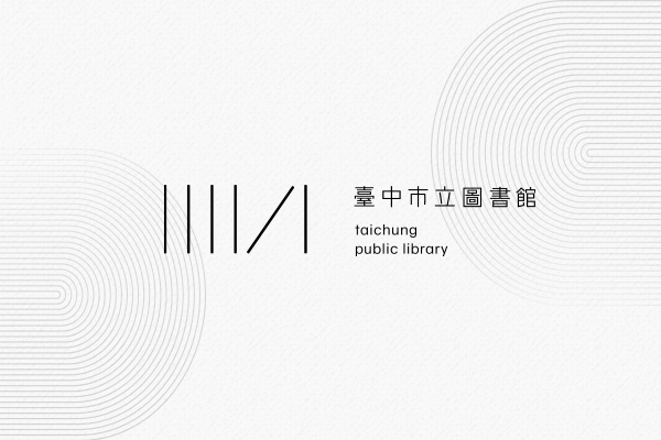 Taichung Public Library-About Us-Central Region Resource Center